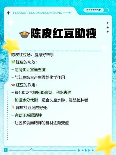 红豆加陈皮的功效与禁忌_红豆陈皮水怎么煮-第1张图片-山城妙识 红豆加陈皮的功效与禁忌_红豆陈皮水怎么煮-第1张图片-山城妙识