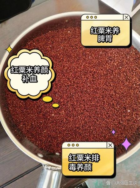 红粟米降血糖吗_红粟米怎么吃最营养-第1张图片-山城妙识 红粟米降血糖吗_红粟米怎么吃最营养-第1张图片-山城妙识