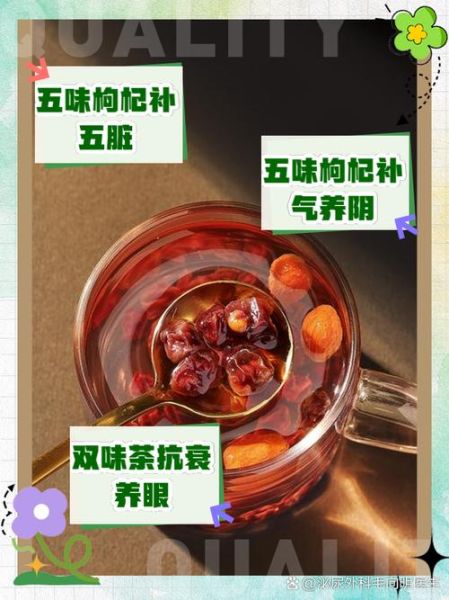 五味子泡水喝的禁忌_五味子功效与作用-第3张图片-山城妙识 五味子泡水喝的禁忌_五味子功效与作用-第3张图片-山城妙识