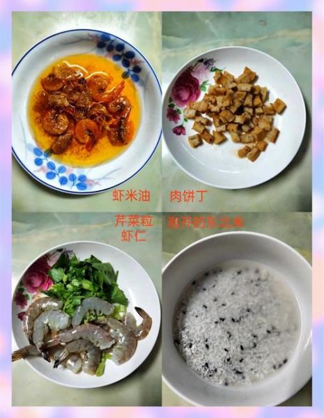 虾酱面糊怎么做_虾酱面糊做法大全-第3张图片-山城妙识