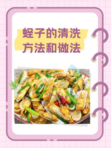蛏子哪部分不能吃_蛏子内脏怎么清理-第1张图片-山城妙识 蛏子哪部分不能吃_蛏子内脏怎么清理-第1张图片-山城妙识
