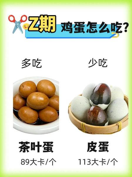 减肥能不能吃鸡蛋_鸡蛋减肥正确吃法-第2张图片-山城妙识