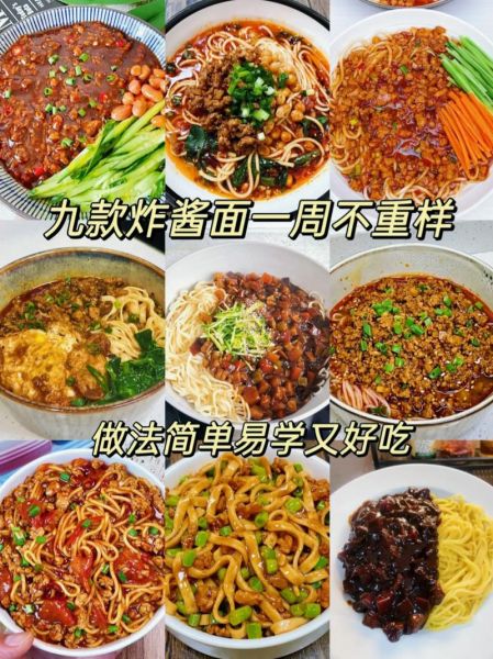 炸酱面的酱怎么炒_炸酱面酱的做法-第3张图片-山城妙识