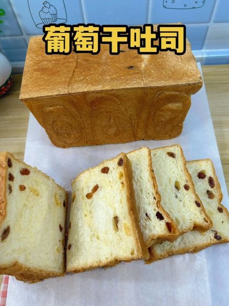 吐司面包的做法配方_吐司面包为什么需要二次发酵-第2张图片-山城妙识