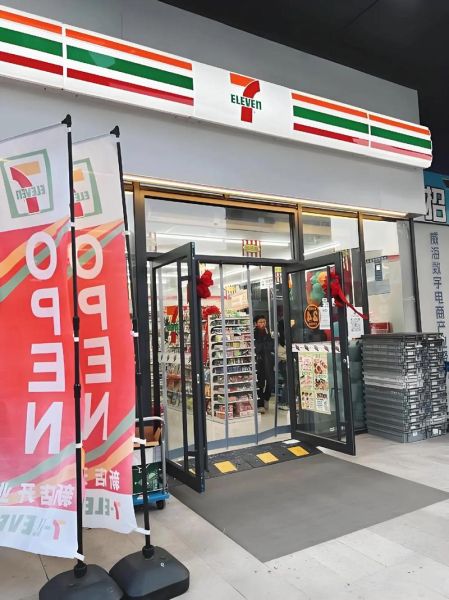 便利店加盟店10大品牌有哪些_加盟费用多少钱-第3张图片-山城妙识 便利店加盟店10大品牌有哪些_加盟费用多少钱-第3张图片-山城妙识