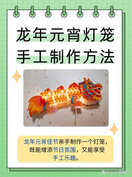 元宵的制作过程_手工元宵怎么做-第1张图片-山城妙识 元宵的制作过程_手工元宵怎么做-第1张图片-山城妙识