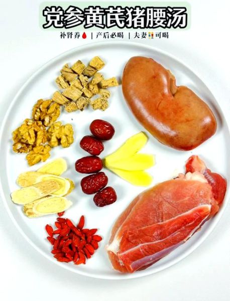 猪腰子怎么吃补肾_猪腰子炖汤做法-第2张图片-山城妙识 猪腰子怎么吃补肾_猪腰子炖汤做法-第2张图片-山城妙识
