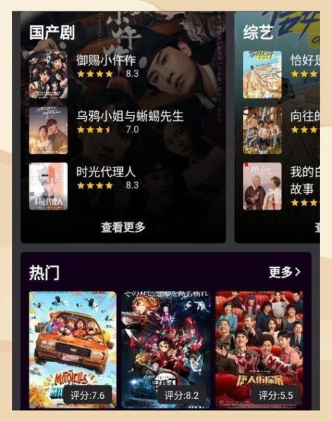 蛋播星球app怎么下载_蛋播星球app安全吗-第2张图片-山城妙识 蛋播星球app怎么下载_蛋播星球app安全吗-第2张图片-山城妙识