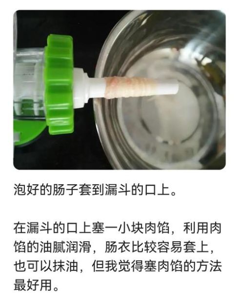 灌肠怎么做好吃_家庭自制灌肠配方-第1张图片-山城妙识 灌肠怎么做好吃_家庭自制灌肠配方-第1张图片-山城妙识