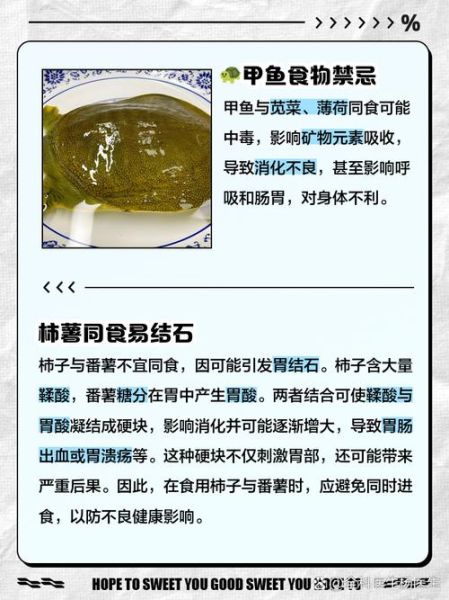 什么食物一起吃必死_真的会致命吗-第1张图片-山城妙识 什么食物一起吃必死_真的会致命吗-第1张图片-山城妙识