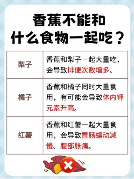 什么食物一起吃必死_真的会致命吗-第3张图片-山城妙识 什么食物一起吃必死_真的会致命吗-第3张图片-山城妙识