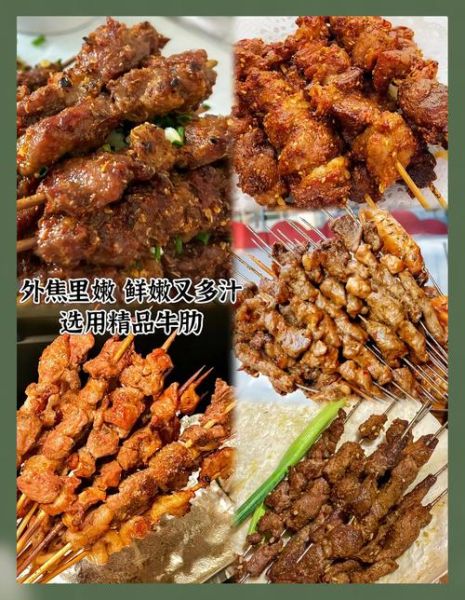 牛肉串怎么烤好吃又嫩_腌制秘诀-第3张图片-山城妙识 牛肉串怎么烤好吃又嫩_腌制秘诀-第3张图片-山城妙识