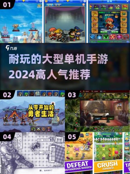 2024年最火的网络游戏有哪些_新手如何快速上手-第3张图片-山城妙识