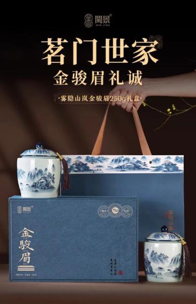茶叶品牌排行榜前10名有哪些_哪个牌子送礼最有面子-第2张图片-山城妙识 茶叶品牌排行榜前10名有哪些_哪个牌子送礼最有面子-第2张图片-山城妙识