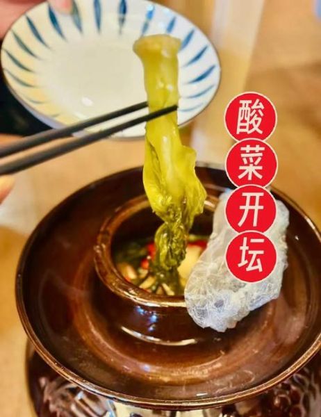 广东腌酸甜芥菜怎么做_酸甜芥菜腌制比例-第3张图片-山城妙识 广东腌酸甜芥菜怎么做_酸甜芥菜腌制比例-第3张图片-山城妙识