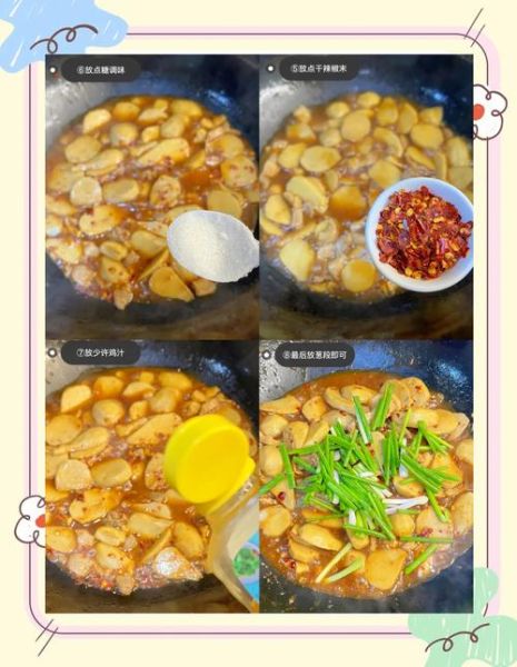 干炒芋头怎么做_干炒芋头需要焯水吗-第2张图片-山城妙识 干炒芋头怎么做_干炒芋头需要焯水吗-第2张图片-山城妙识