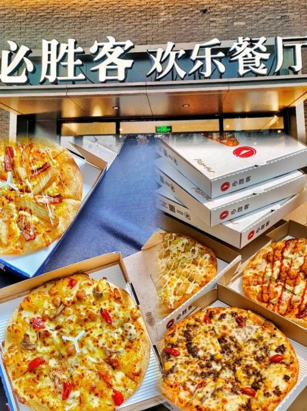 必胜客芝心披萨多少钱_必胜客芝心披萨好吃吗-第2张图片-山城妙识 必胜客芝心披萨多少钱_必胜客芝心披萨好吃吗-第2张图片-山城妙识