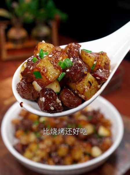 孜然牛肉丁怎么做_孜然牛肉丁腌制技巧-第3张图片-山城妙识