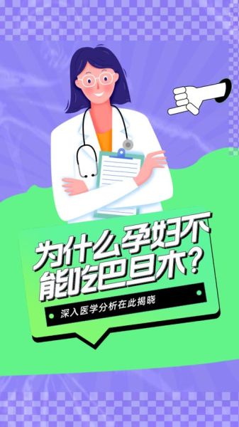 孕妇为什么不能吃巴旦木_巴旦木对孕妇的危害-第3张图片-山城妙识 孕妇为什么不能吃巴旦木_巴旦木对孕妇的危害-第3张图片-山城妙识