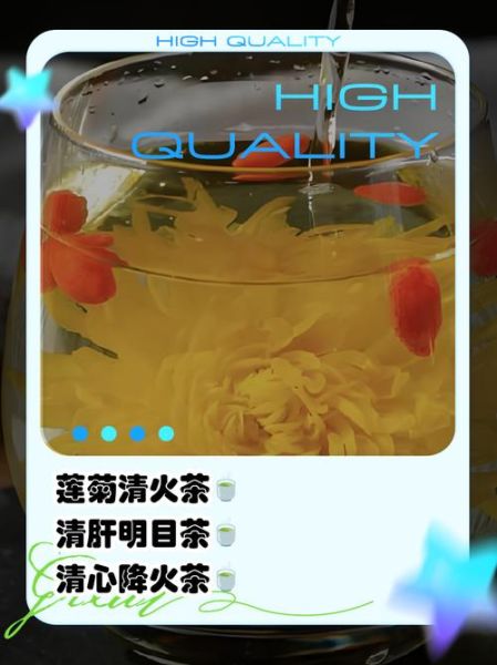 莲子心与菊花泡水功效_莲子心和菊花一起泡水有什么作用-第1张图片-山城妙识 莲子心与菊花泡水功效_莲子心和菊花一起泡水有什么作用-第1张图片-山城妙识