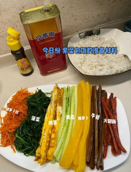 紫菜包饭怎么做_紫菜包饭需要哪些材料-第3张图片-山城妙识