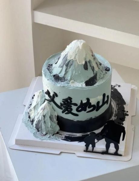 父亲节蛋糕款式推荐_如何挑选爸爸最爱的造型-第2张图片-山城妙识 父亲节蛋糕款式推荐_如何挑选爸爸最爱的造型-第2张图片-山城妙识