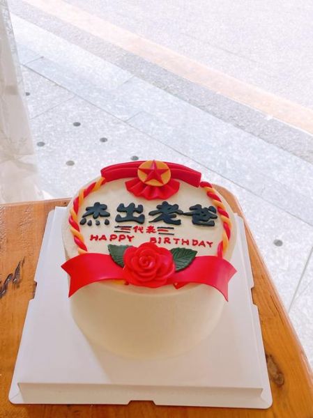 父亲节蛋糕款式推荐_如何挑选爸爸最爱的造型-第1张图片-山城妙识 父亲节蛋糕款式推荐_如何挑选爸爸最爱的造型-第1张图片-山城妙识