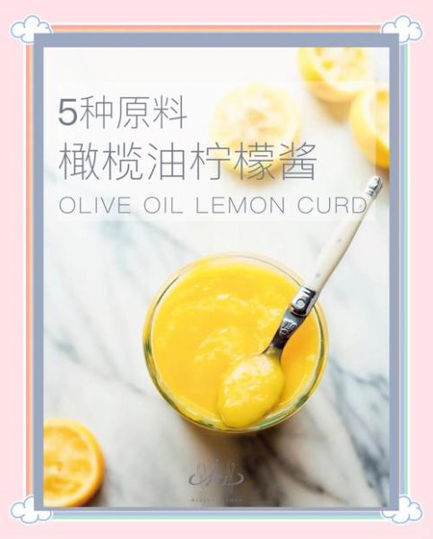 柠檬酱合集_怎么做最好吃-第1张图片-山城妙识 柠檬酱合集_怎么做最好吃-第1张图片-山城妙识