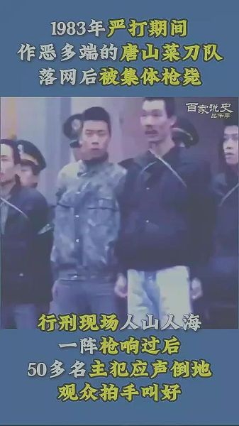 菜刀队是什么_如何快速组建菜刀队-第3张图片-山城妙识 菜刀队是什么_如何快速组建菜刀队-第3张图片-山城妙识