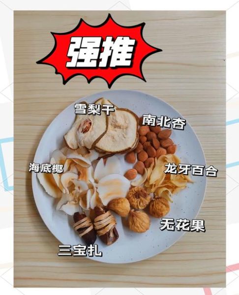 止咳化痰最快的偏方_什么偏方最有效-第2张图片-山城妙识