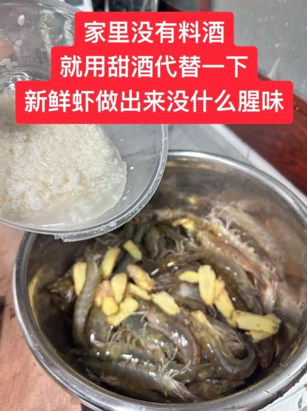 烤虾怎么腌制_烤虾腌制配方大全-第2张图片-山城妙识 烤虾怎么腌制_烤虾腌制配方大全-第2张图片-山城妙识