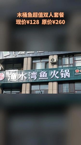 鱼火锅加盟哪家好_鱼火锅底料怎么选-第1张图片-山城妙识 鱼火锅加盟哪家好_鱼火锅底料怎么选-第1张图片-山城妙识