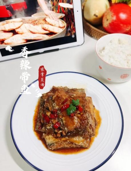 带鱼怎么做好吃_家常带鱼制作方法-第3张图片-山城妙识