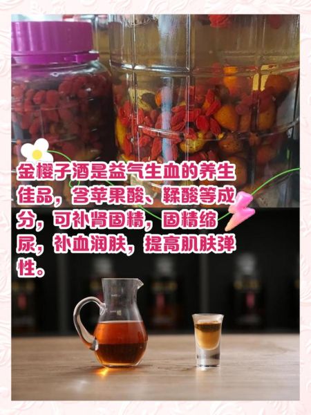 金樱子根的功效与作用_金樱子根怎么泡水喝-第1张图片-山城妙识 金樱子根的功效与作用_金樱子根怎么泡水喝-第1张图片-山城妙识