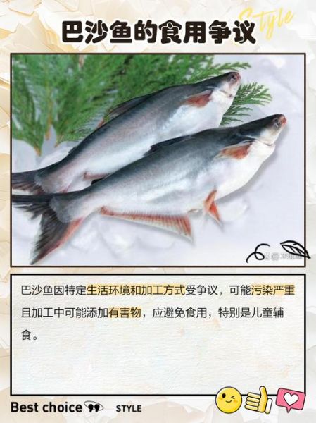 巴鱼有毒吗_巴鱼毒性部位在哪-第1张图片-山城妙识 巴鱼有毒吗_巴鱼毒性部位在哪-第1张图片-山城妙识