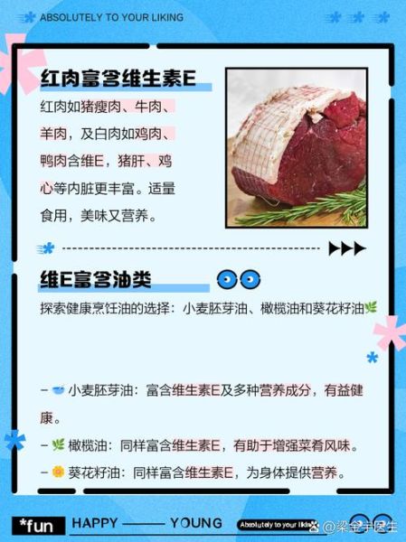 什么食物含维生素e最多_维生素e含量高的食物有哪些-第1张图片-山城妙识 什么食物含维生素e最多_维生素e含量高的食物有哪些-第1张图片-山城妙识