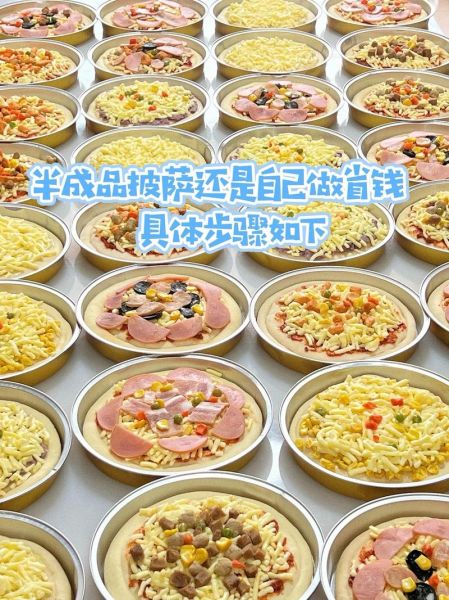 披萨的做法大全家常视频_披萨怎么做好吃又简单-第2张图片-山城妙识 披萨的做法大全家常视频_披萨怎么做好吃又简单-第2张图片-山城妙识