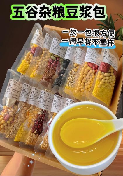 咸豆浆放什么调料_咸豆浆调料怎么搭配-第3张图片-山城妙识 咸豆浆放什么调料_咸豆浆调料怎么搭配-第3张图片-山城妙识