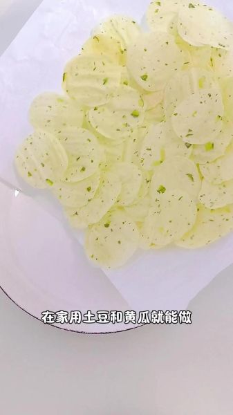 如何在家做薯片_薯片怎么做才脆-第1张图片-山城妙识 如何在家做薯片_薯片怎么做才脆-第1张图片-山城妙识