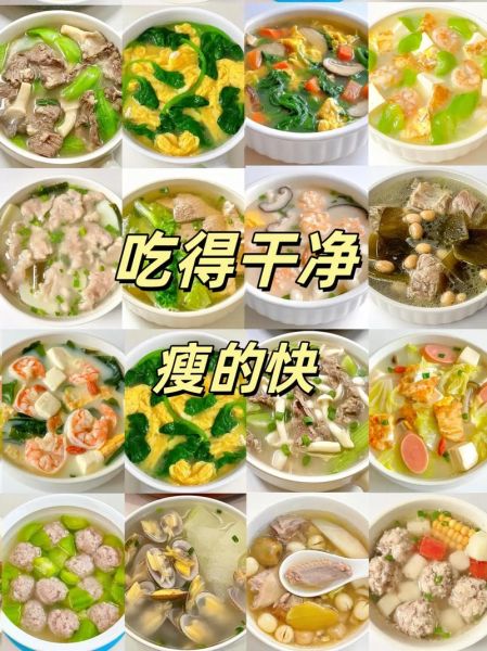 清淡有营养的食物有哪些_怎么吃才健康-第2张图片-山城妙识 清淡有营养的食物有哪些_怎么吃才健康-第2张图片-山城妙识