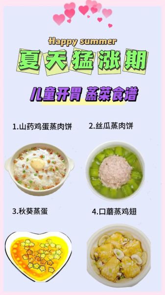 清淡有营养的食物有哪些_怎么吃才健康-第1张图片-山城妙识 清淡有营养的食物有哪些_怎么吃才健康-第1张图片-山城妙识