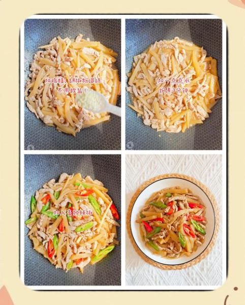 榨菜肉丝饭怎么做_榨菜肉丝饭的家常做法-第1张图片-山城妙识 榨菜肉丝饭怎么做_榨菜肉丝饭的家常做法-第1张图片-山城妙识