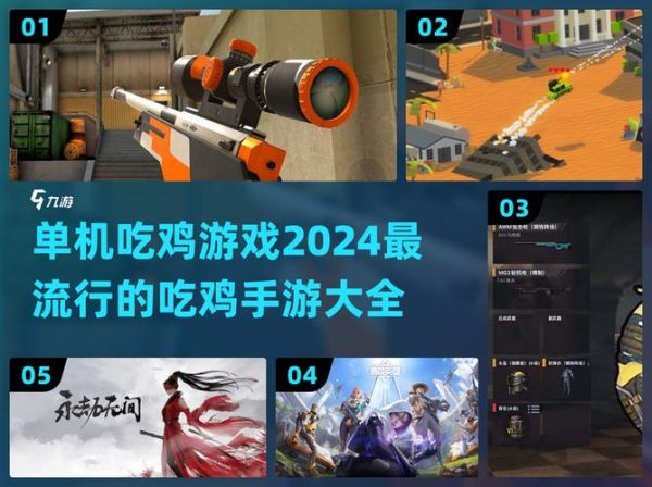 吃鸡游戏下载_怎么下载正版吃鸡-第2张图片-山城妙识 吃鸡游戏下载_怎么下载正版吃鸡-第2张图片-山城妙识