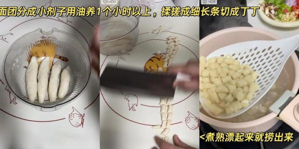 丁丁炒面怎么做_正宗新疆丁丁炒面做法-第3张图片-山城妙识