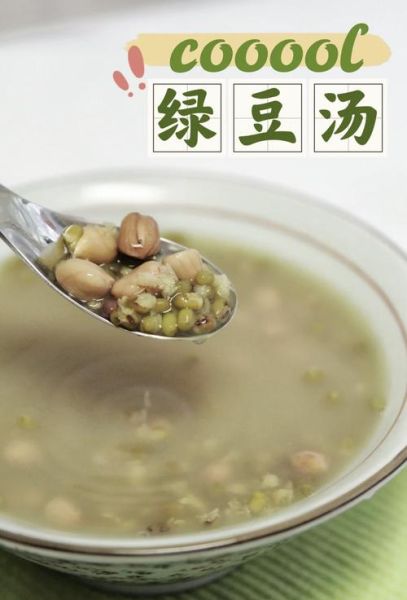 绿豆汤怎么煮不变色_绿豆汤的正确方法-第3张图片-山城妙识