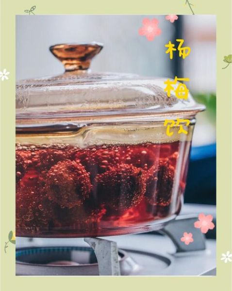 杨梅汤怎么做_杨梅汤做法步骤详解-第1张图片-山城妙识 杨梅汤怎么做_杨梅汤做法步骤详解-第1张图片-山城妙识