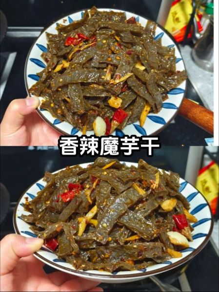 芋头干怎么做_芋头干要晒多久-第1张图片-山城妙识