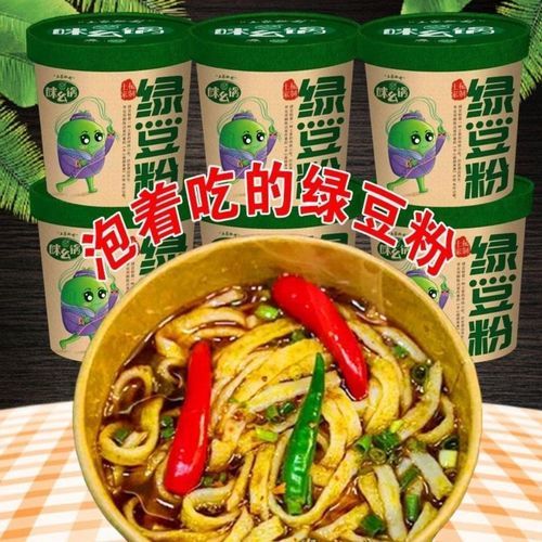 绿豆粉怎么吃_绿豆粉的做法大全-第3张图片-山城妙识 绿豆粉怎么吃_绿豆粉的做法大全-第3张图片-山城妙识