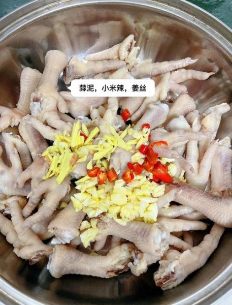 白凤爪怎么凉拌好吃_白凤爪凉拌做法大全-第2张图片-山城妙识 白凤爪怎么凉拌好吃_白凤爪凉拌做法大全-第2张图片-山城妙识