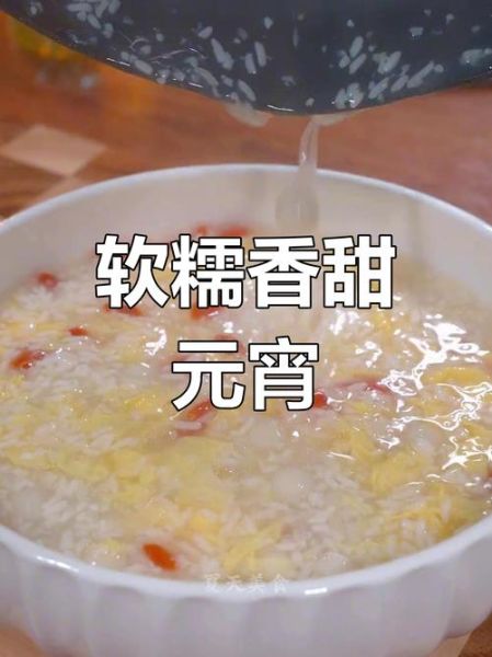 煮元宵的煮怎么写_元宵煮法步骤详解-第2张图片-山城妙识 煮元宵的煮怎么写_元宵煮法步骤详解-第2张图片-山城妙识